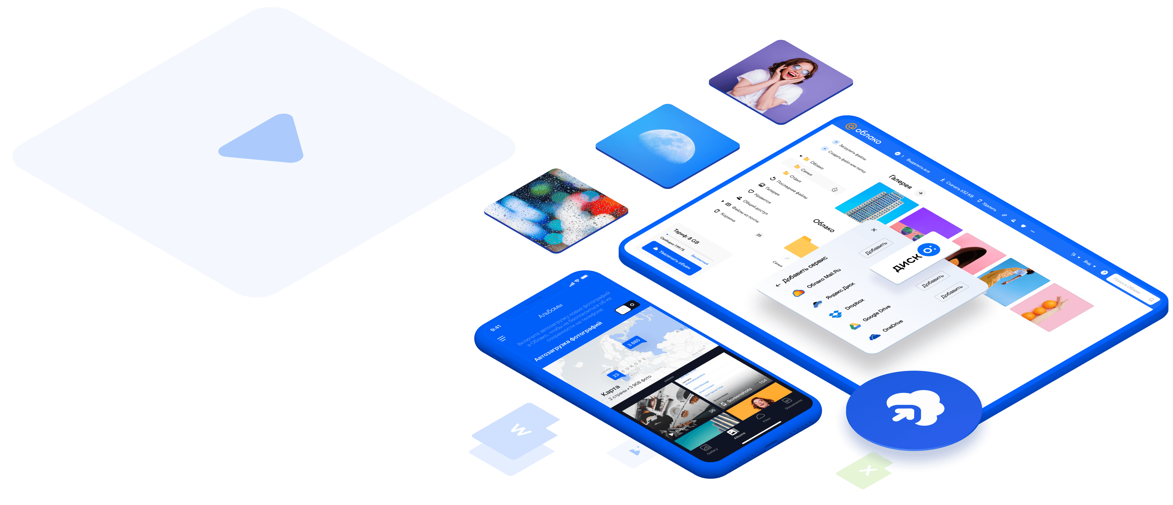 cloud.mail.ru - urlscan.io