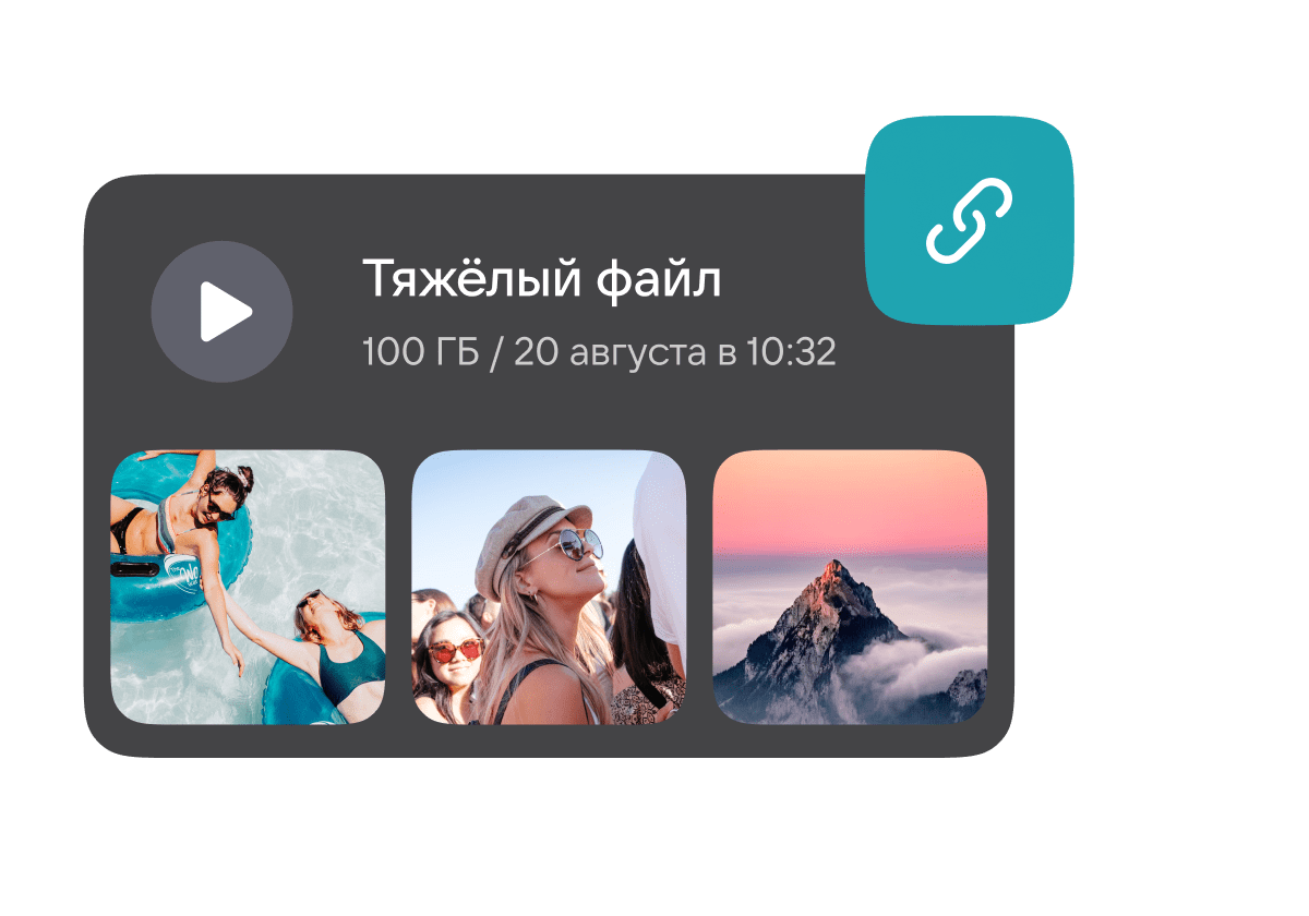 Единая подписка Mail Space